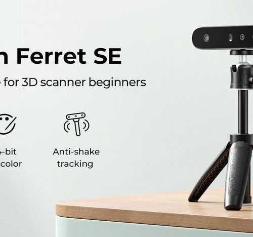 3D Сканер Creality CR Scan Ferret SE (Новый)