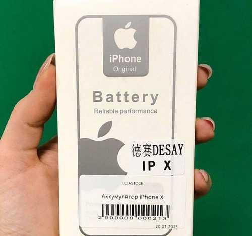 Аккумулятор на iPhone X