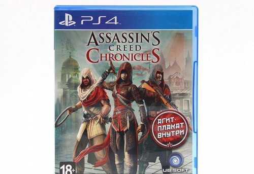 Assassin's Creed Chronicles для PS4