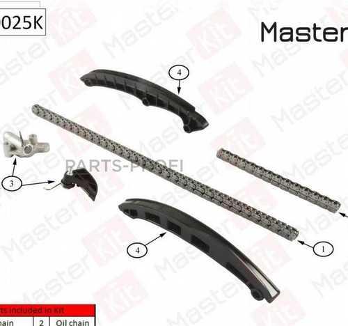 Masterkit 77B0025K Комплект цепи грм