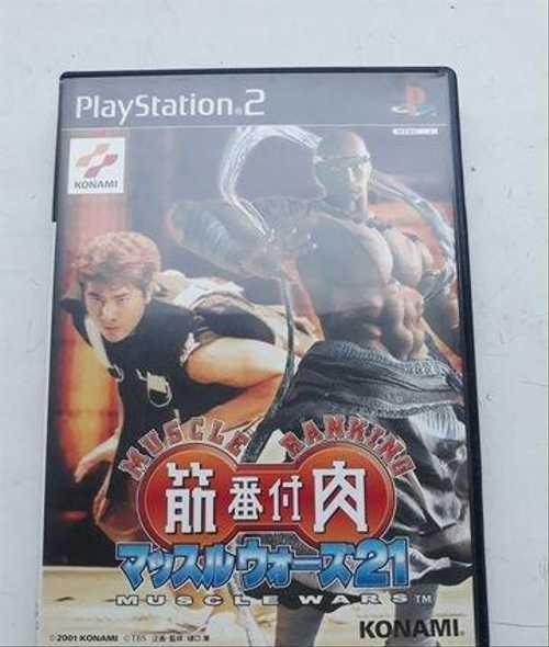 Muscle Ranking Muscle Wars PS2 ntsc-J