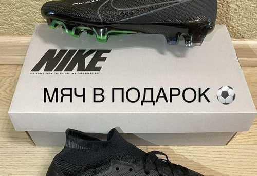 Nike air zoom бутсы футбольные