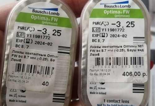 Линзы bausch lomb optima "- 3.25"