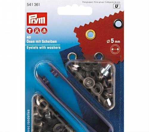 Prym 541361 Люверсы латунь d 5 мм 40 шт