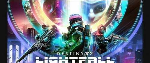 Destiny 2: Lightfall ps4, ps5