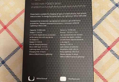 Powerbank Uniscend 10000 mAh