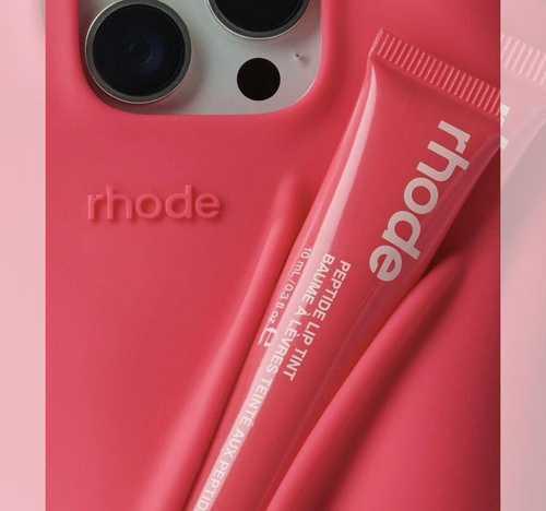 Rhode lip case