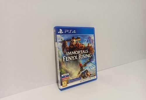 Immortals Fenyx Rising для PS4/PS5