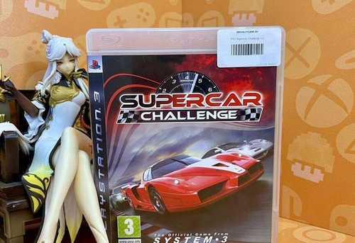 PS3 Supercar Challenge б/у