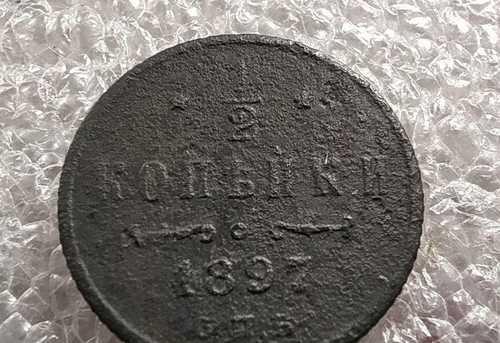Монета 1897г