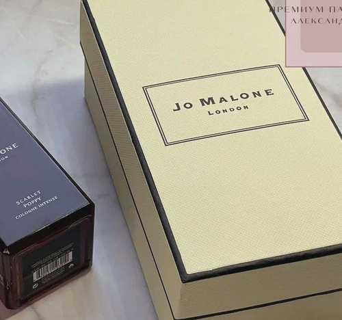 Jo Malone Scarlet Poppy 100ml