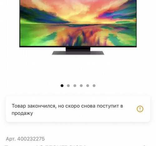 Телевизор LG 55qned816RA