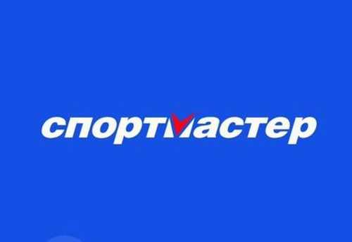 Бонусы спортмастер