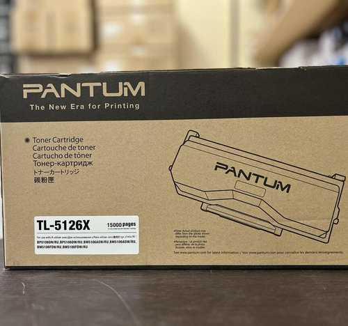 Оригинальный картридж Pantum TL-5126X