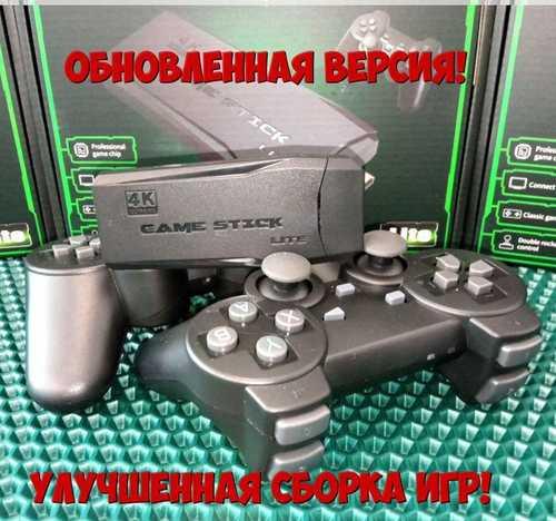 Игровая приставка Sega / Dendy / PS1 7Z8V