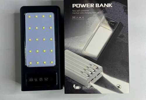 Powerbank на 50000мА