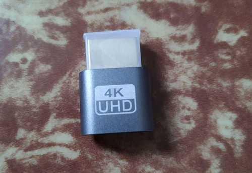 Эмулятор монитора hdmi