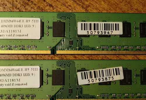 Память оперативная DDR3 4GB