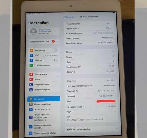 Apple iPad 8 A2429 32Gb с сим-картой