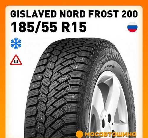 Gislaved Nord Frost 200 185/55 R15 86T