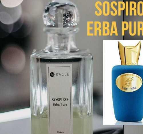 Sospiro Erba Pura духи 50%