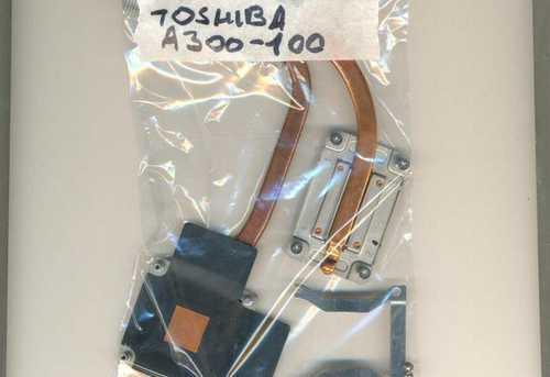 Система охлаждения Toshiba Satellite A300