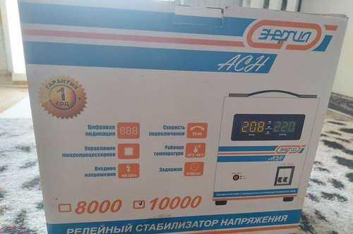 Релейный стабилизатор напряжения асн 10000