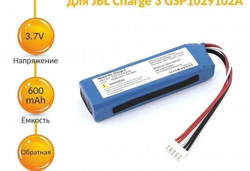 Аккумулят для JBL Charge 3 6000mAh 3,7V