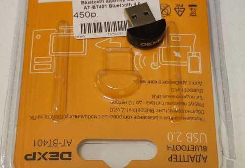 Bluetooth 4.0 usb адаптер