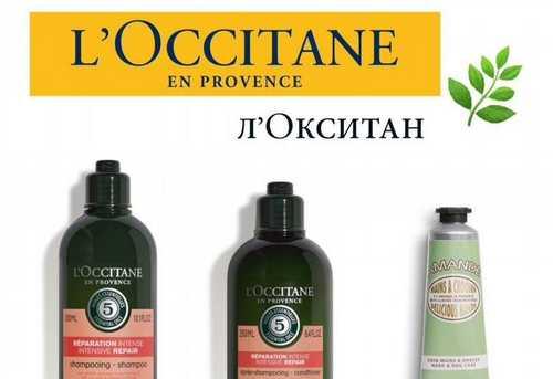Подарок на 8 марта L'occitane (подарочный набор)