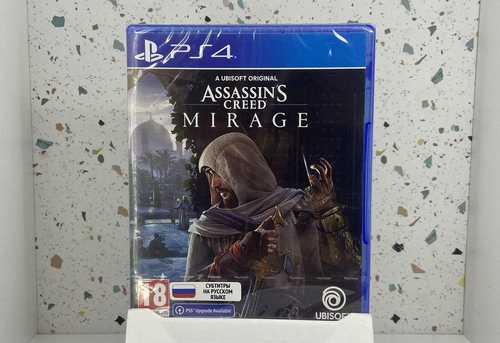 Assassin’s Creed: Mirage