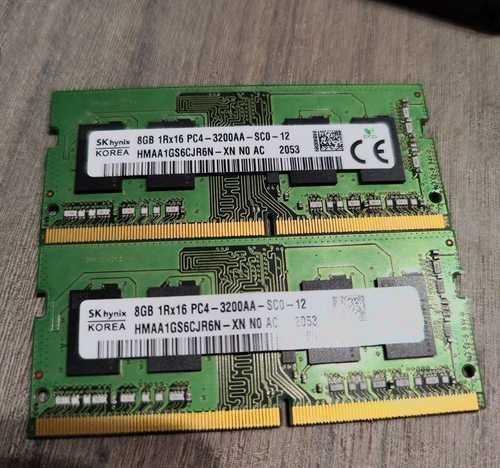 Оперативная память Hynix ddr4 8gb 3200 SO-dimm