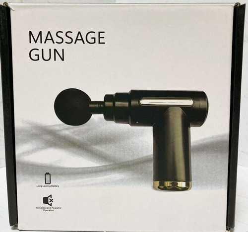 Массажер универсальный (Massage Gun )