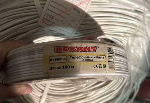 Телефонный кабель Rexant