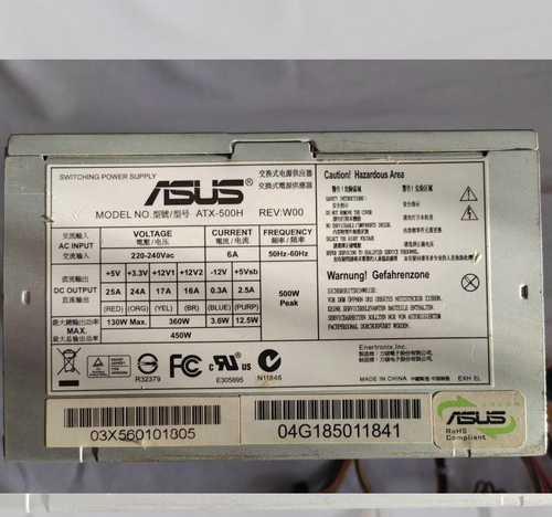 Блок питания 500w asus