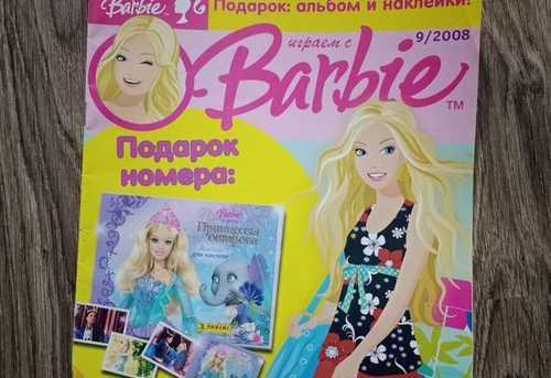 Журнал Играем с Барби