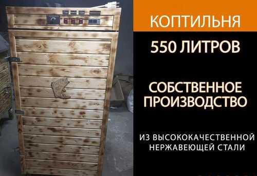 Коптилка холодного и горячего копчения / Коптильня