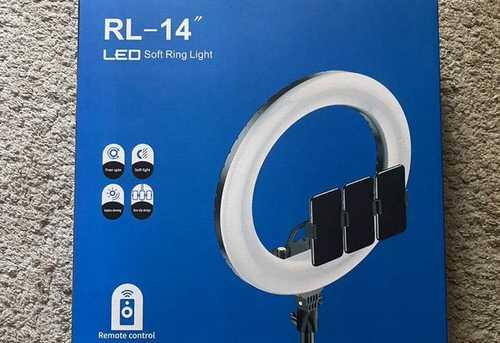 Кольцевая лампа 36 см RL-14