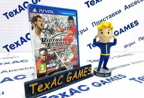 Virtua Tennis 4: Мировая Серия PS Vita