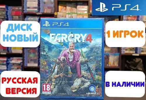 Far Cry 4 для PS4