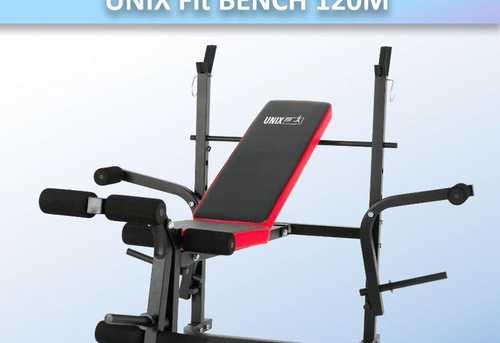 Скамья для жима unix Fit bench 120M арт.120M.273