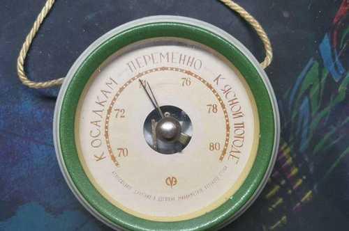 Барометр анероид СССР с подарочной гравировкой
