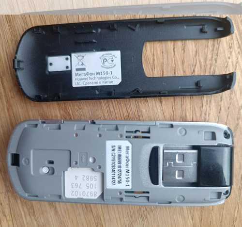 Модем Мегафон 4G