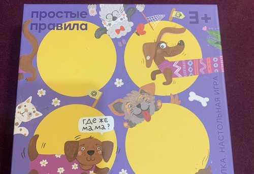 Комплект:настол. и магнит. игра, муз планшет