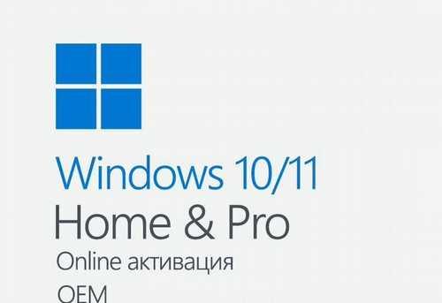 Windows 10/11 Home/Pro OEM