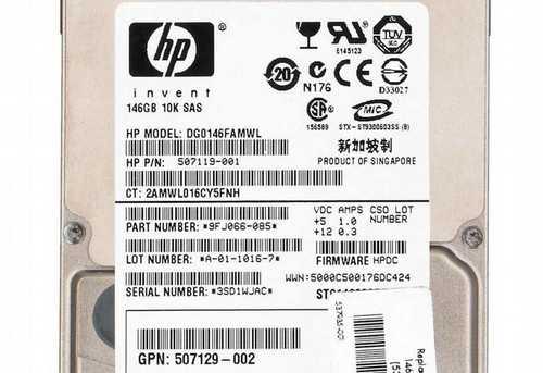 Жесткий диск HP 537819-001 146Gb 10000 SAS 2,5 HDD