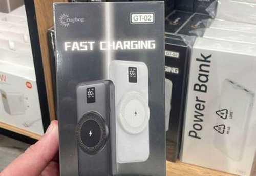 Power bank fast charging