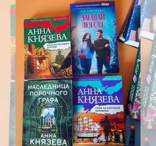 Книги пакетом.10 шт