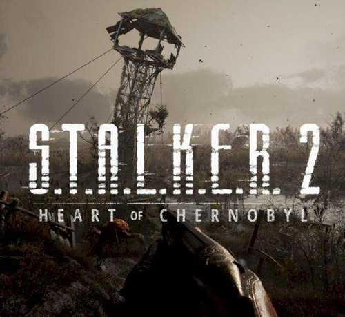 Stalker 2: Heart of Chernobyl на пк