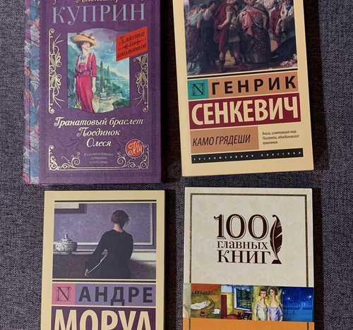 Книги